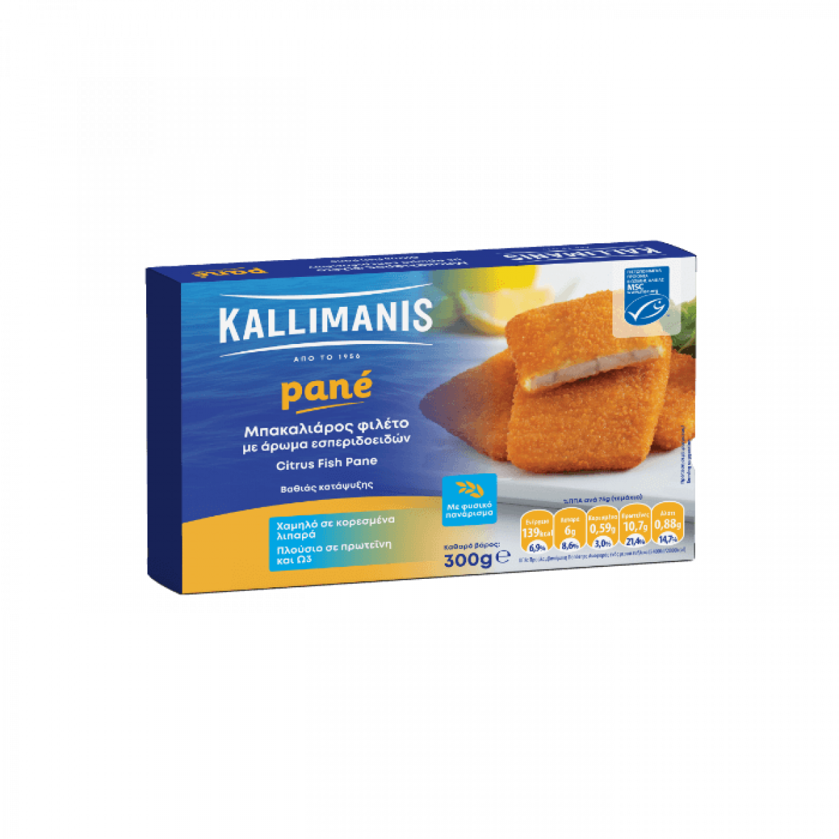 Citrus Fish Pane | Kallimanis
