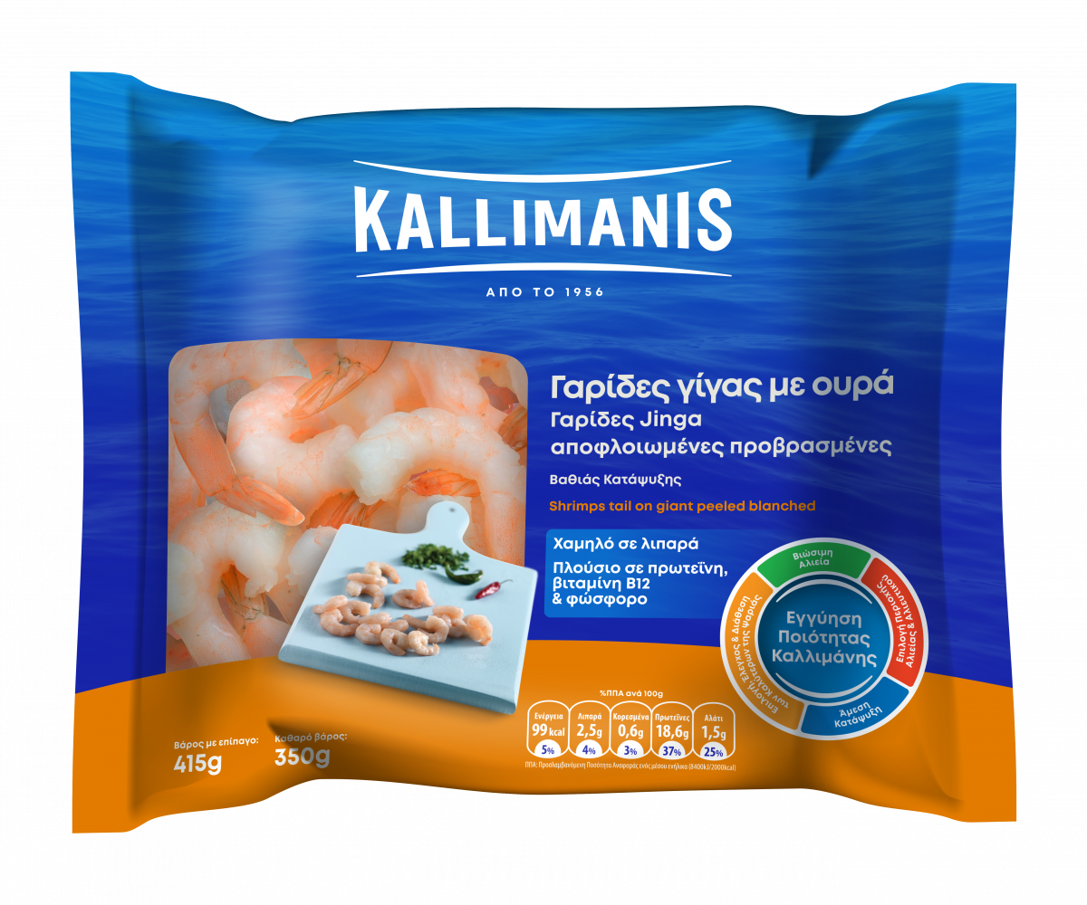 Giant shrimps peeled tail on | Kallimanis